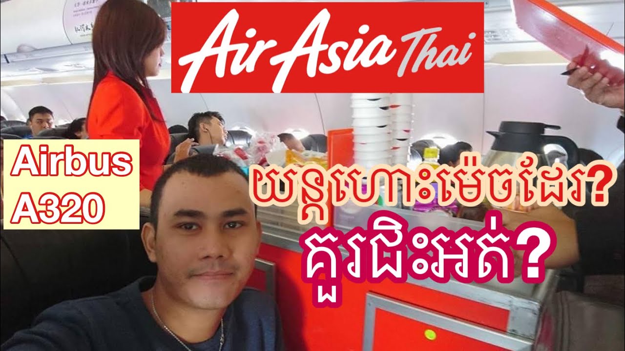 So Wow With Airbus A320 Thai Airasia FD608 Bangkok Don Maueng-Phnom ...