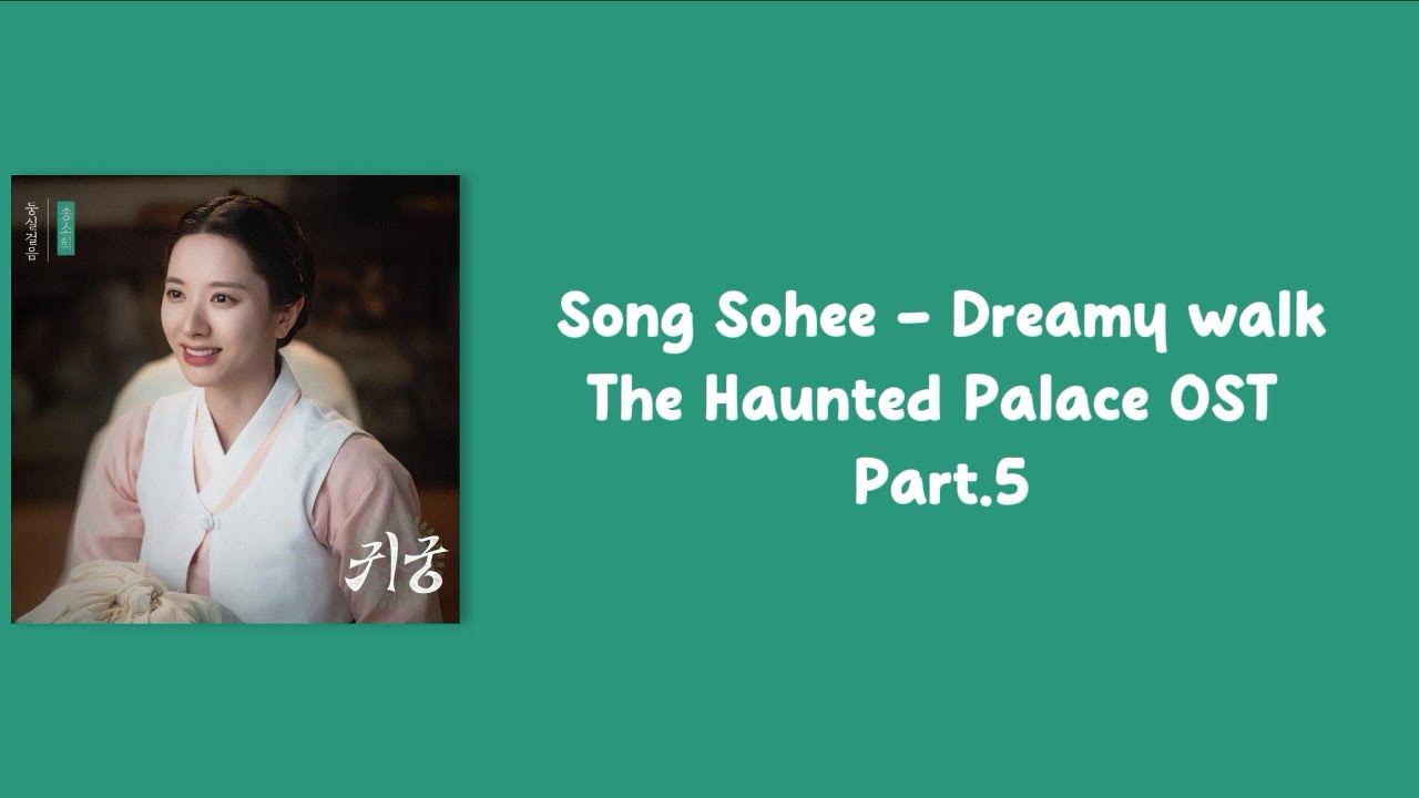 Song Sohee - Dreamy walk [The Haunted Palace OST Part.5] {Easy Lyrics ...