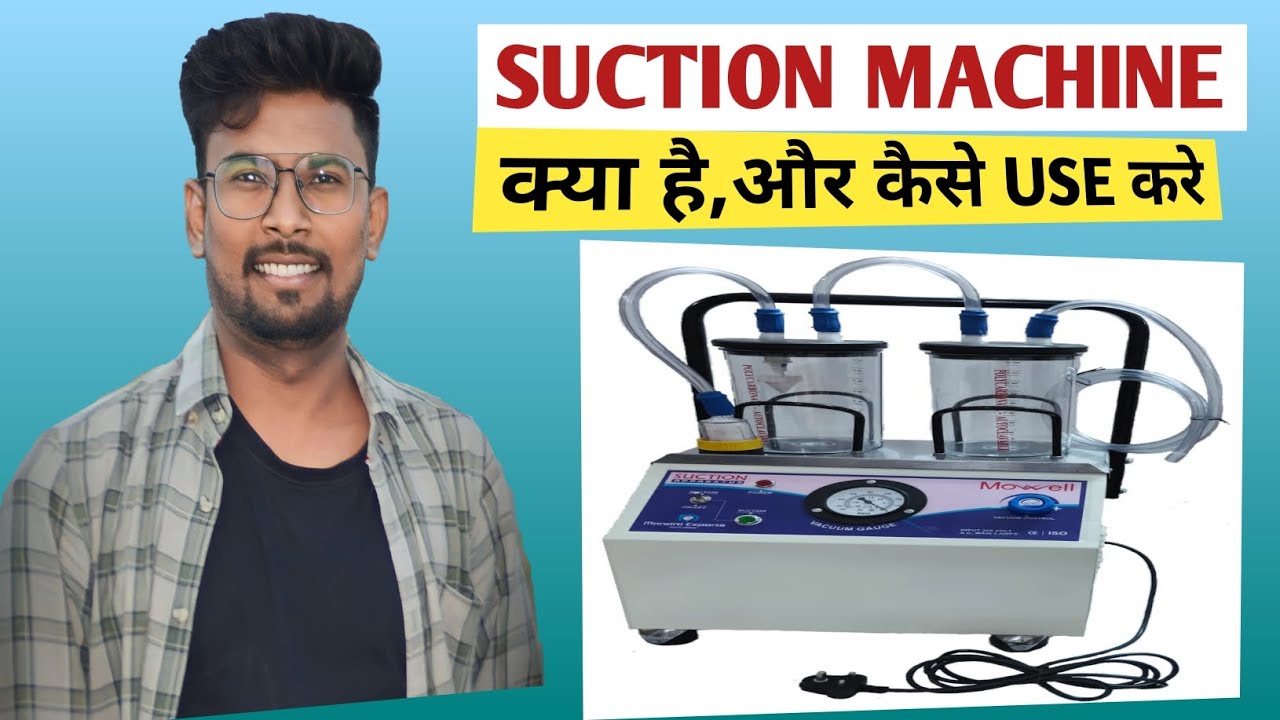 WHAT IS SUCTION MACHINE || AND HOW TO USE || VACCUM PRESSURE || SUCTION ...