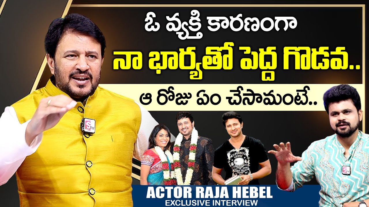 Pastor Raja hebel About Wife|Actor Raja Exclusive Interview|Actor Raja ...
