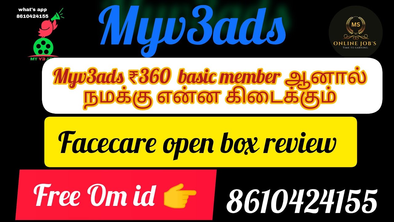 myv3ads Basic member facecare pack open box review #myv3ads # ...
