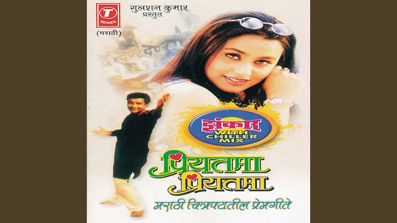 Tofa Tofa Tofa - YouTube