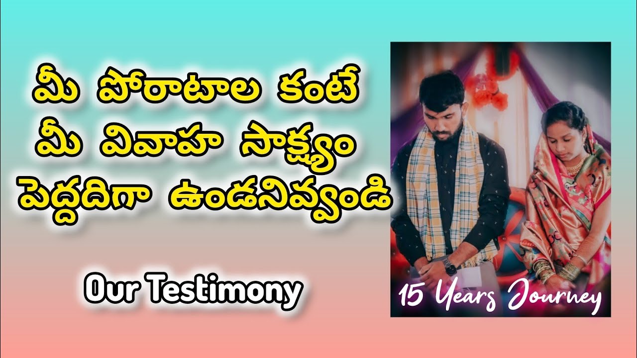 Always highlight what GOD has done for your marriage || Our testimony # ...