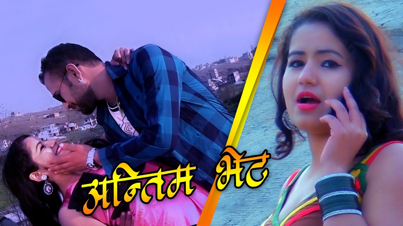 New Nepali Morden Song | Ke Ma Timro Manchhe Haina ra | Subash Poudel ...