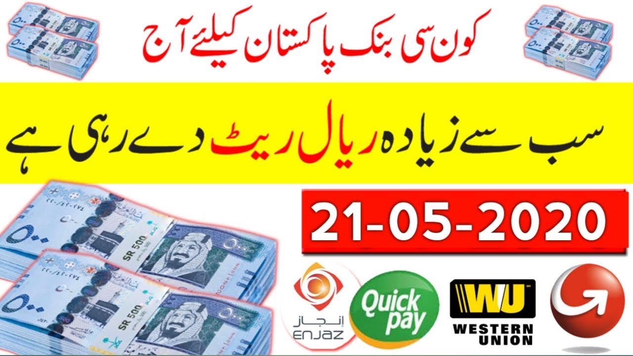Saudi Riyal Pakistani Rupees Saudi Riyal Rate Today Saudi It Riyal saudi-riyal-pakistani-rupees-saudi-riyal-rate-today-saudi-it-riyal