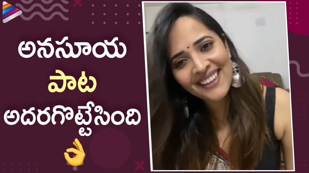 Anasuya Bharadwaj Sings A Song | Anchor Anasuya Bharadwaj Live ...