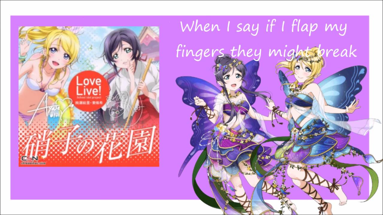 Garasu No Hanazono ENGLISH COVER [Love Live] - YouTube Music