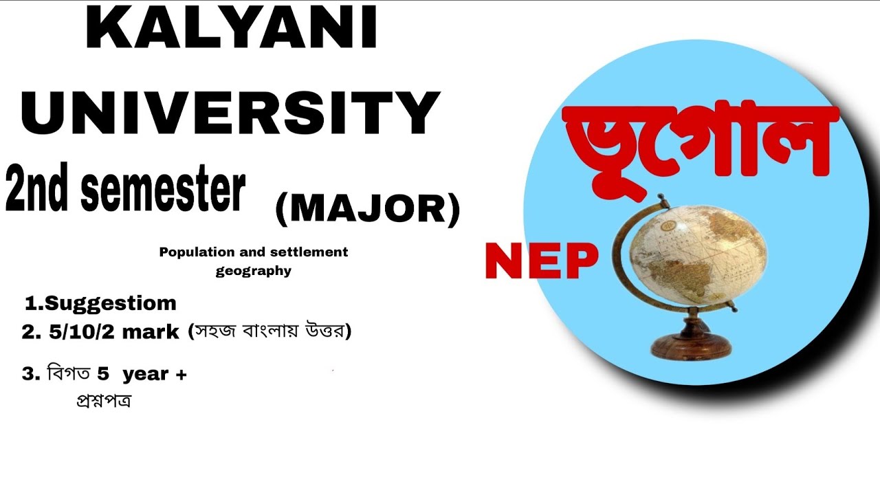 KALYANI UNIVERSITY|| 2ND SEMESTER GEOGRAPHY (MAJOR) || 2025 ...