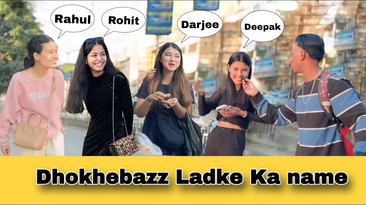 Dhokebazz Ladke Ka Name 😂🤣 || Social Experiment On Girls 😂🤣 - YouTube