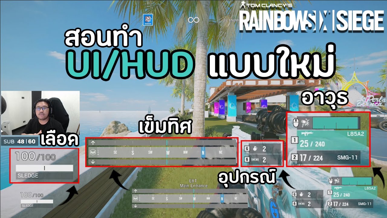 สอนทำ NEW UI/HUD | Dejavu | Rainbow Six Siege Y6S2 - YouTube