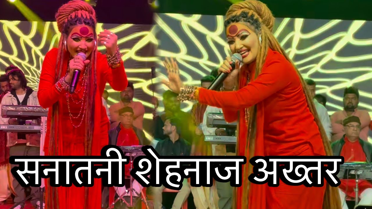 Sanatani Shehnaz Akhtar famous singer live show in Jhansi 2025 - YouTube