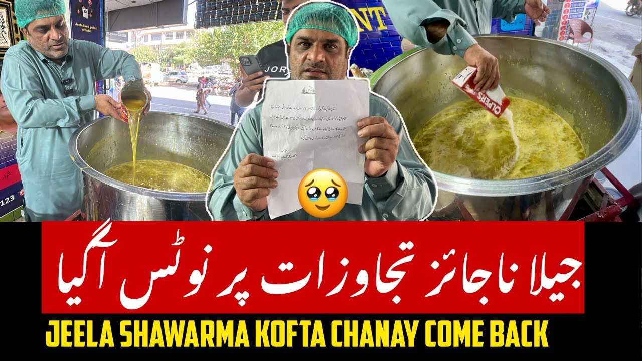 JEELAY KO LEGAL NOTICE AGYA😤DHOOD WALE CHANY MUTARIF KRWA DIYE|JEELA ...