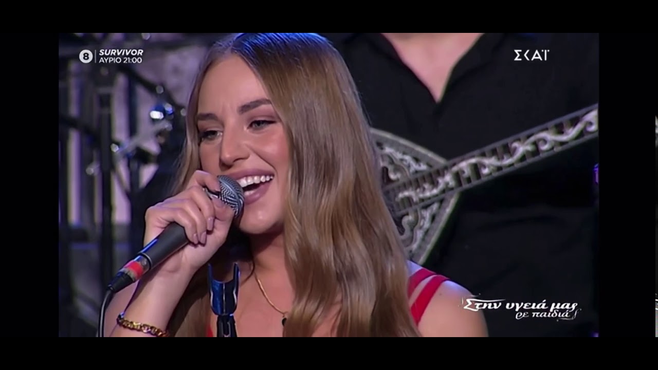 Ανδρομάχη - Στην υγειά μας ρε παιδιά (live 9/1/2021) - YouTube