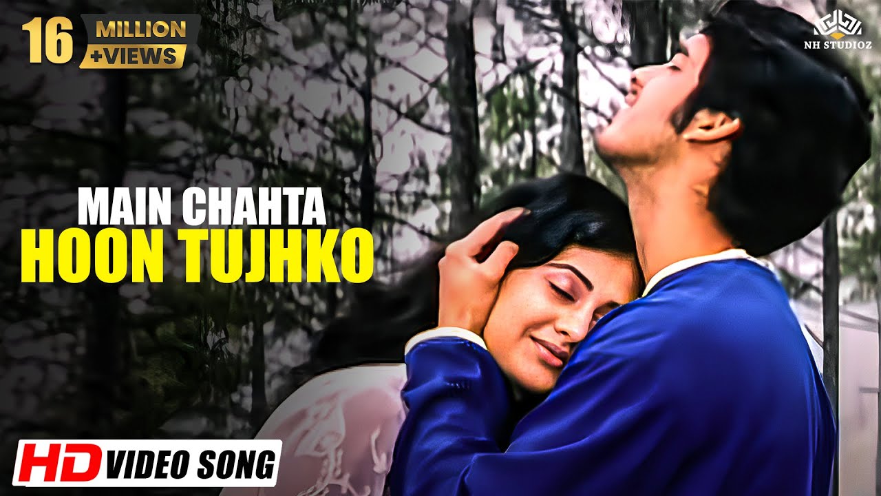 Main Chahta Hoon Tujhko Dil-O-Jaan Ki Tarah (HD) | Pyaar Zindagi Hai (2001) | Abhijeet, Alka ...