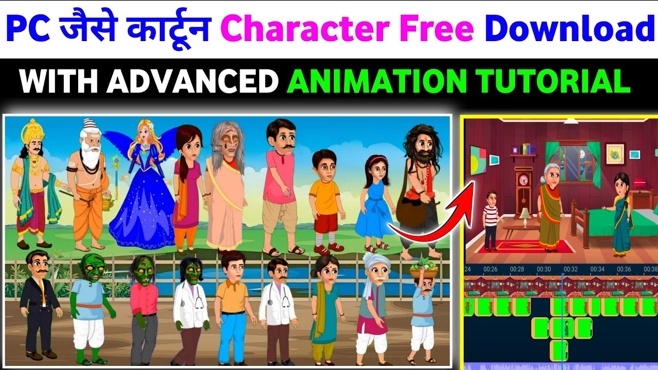 PC जैसेकार्टून Charecter Free Download | Green Screen cartoon character ...