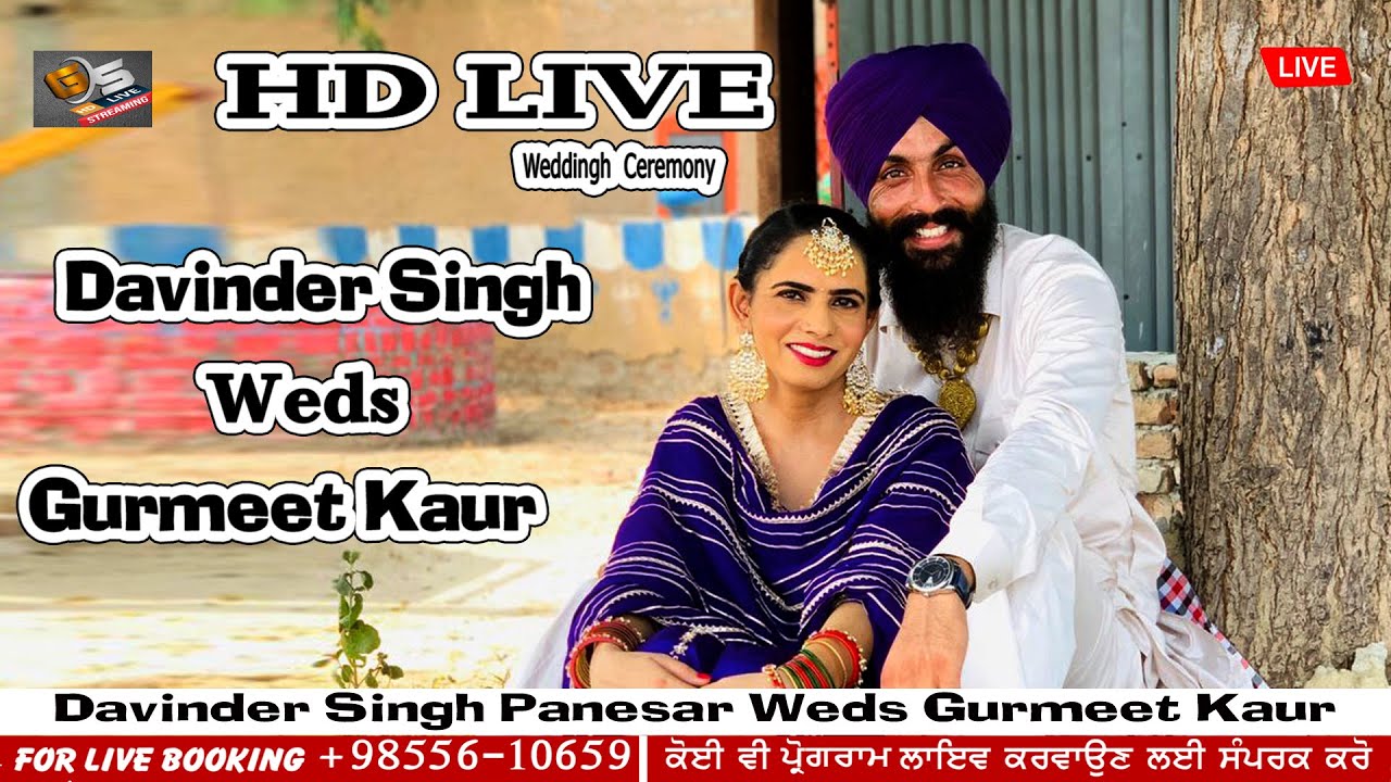Davinder Singh Panesar Weds Gurmeet Kaur || GS HD LIVE CHANNEL 8872162068 - YouTube
