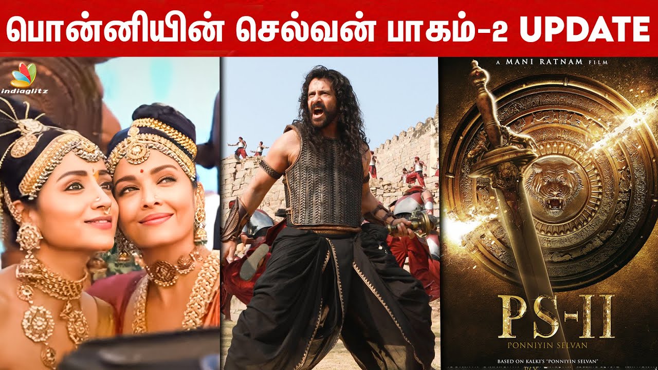 2023-ல் வருகிறது பொன்னியின் செல்வன் பாகம்-2 🔥 | Ponniyin Selvan-2 | Mani Ratnam | AR Rahman ...