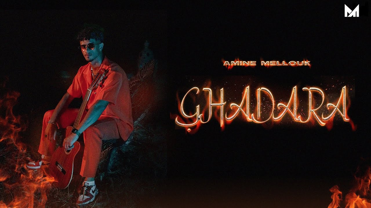 Amine Mellouk - GHADARA (EXCLUSIVE Music Video) | أمين ملوك - غدارة ...