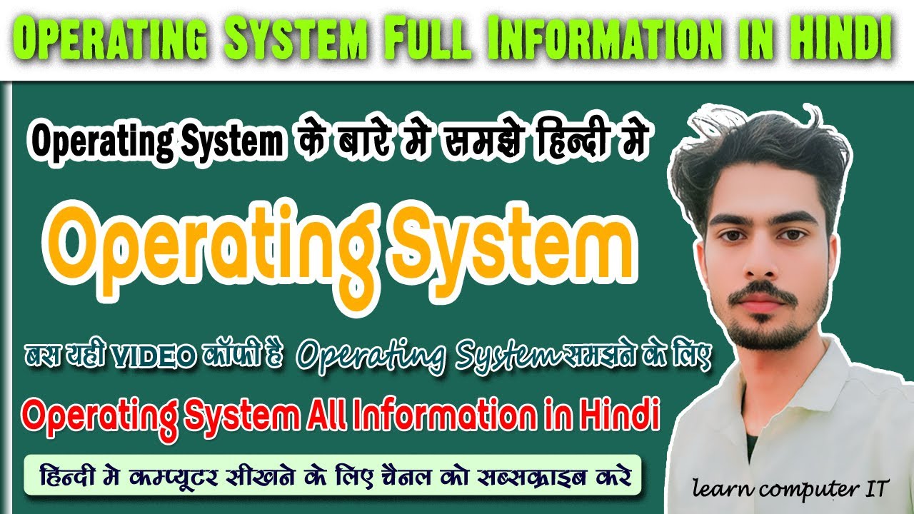 operating system | operating system in computer | operating system ...