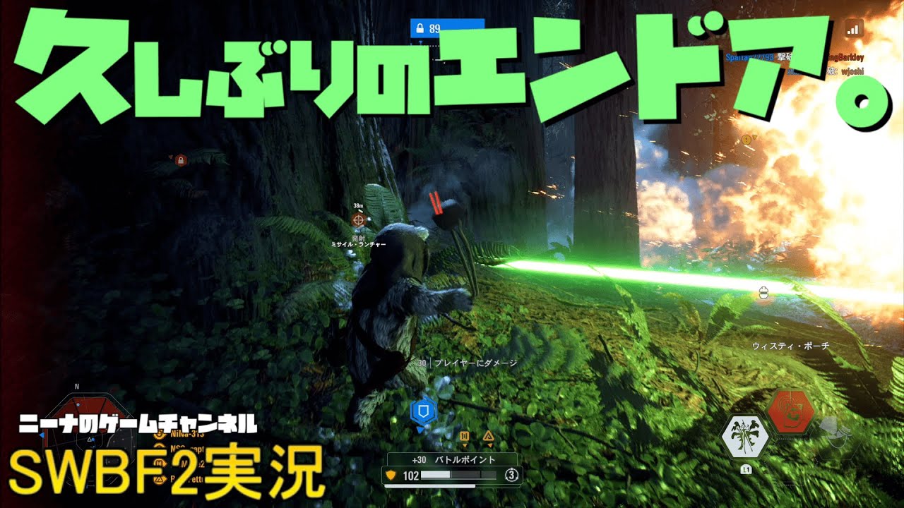 【SWBF2】久しぶりのエンドア。【スターウォーズバトルフロント2実況】 - YouTube