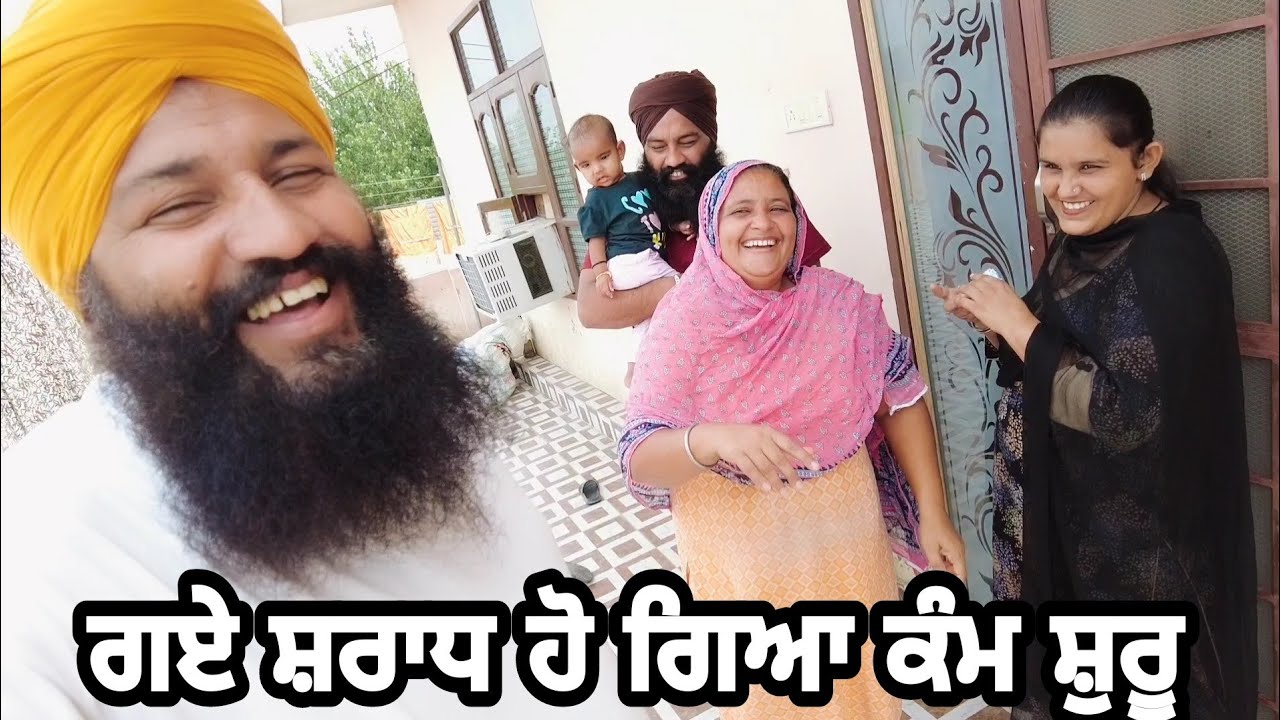 ਪਹਿਲਾਂ ਵਾਲਾ ਸਿਲਸਿਲਾ ਸ਼ੁਰੂ ਚੂੜੀਆਂ ਲੈਣੀਆਂ ਸੂਟ ਸੁਣਾਉਣੇ ਵਿਆਹ ਨੇਡ਼ੇ॥ Youtube