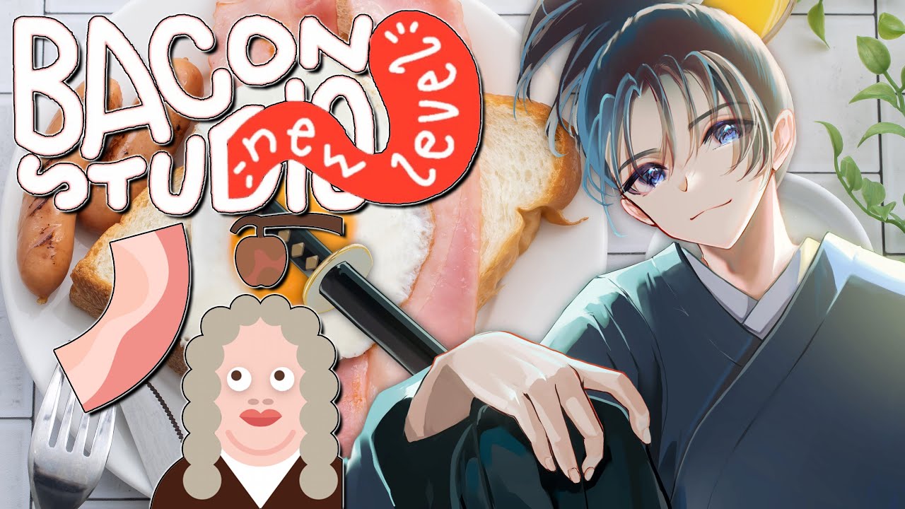 #3 ベーコンを焼く。これこそが至高の朝食。【Bacon – The Game】#bacon #shorts #縦型配信 #朝活 ...