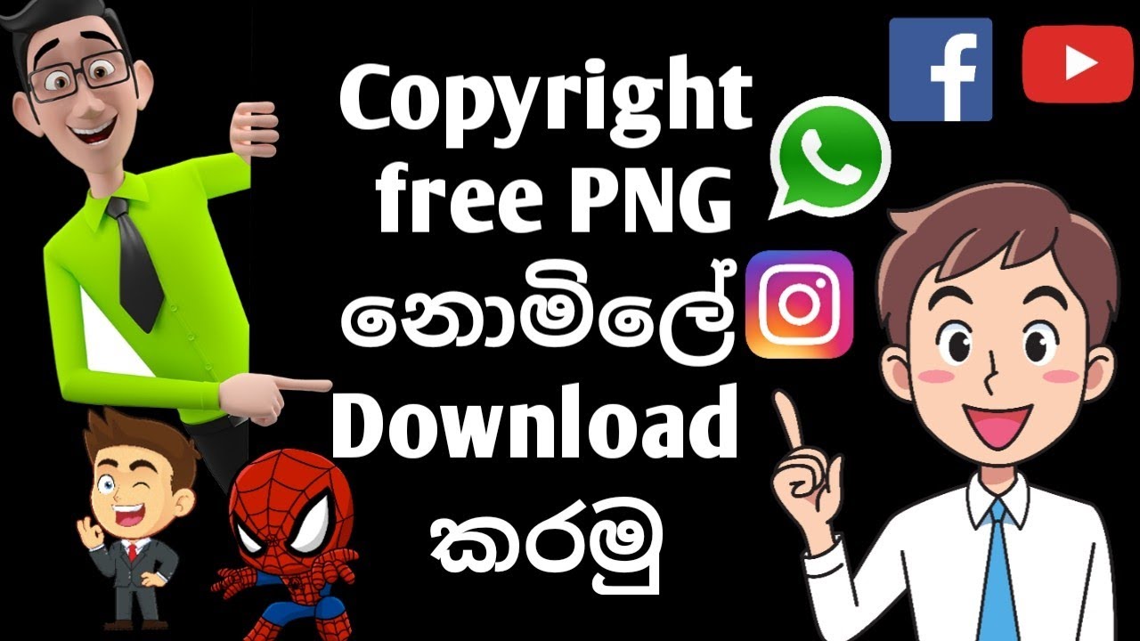How to download png images sinhala/| png image/png/copyright free image ...