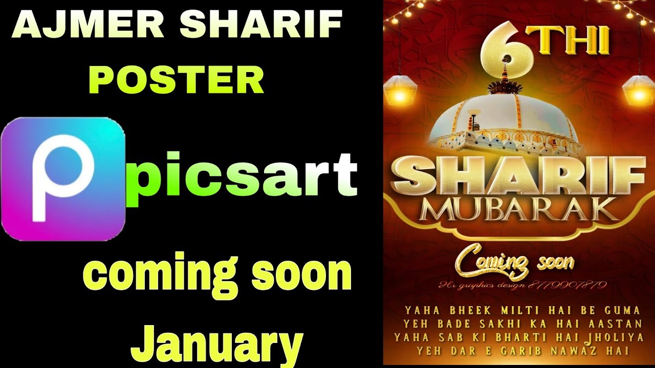 HR GRAPHICS POSTER DESIGN AJMER SHARIF | chaati sharif poster design ...