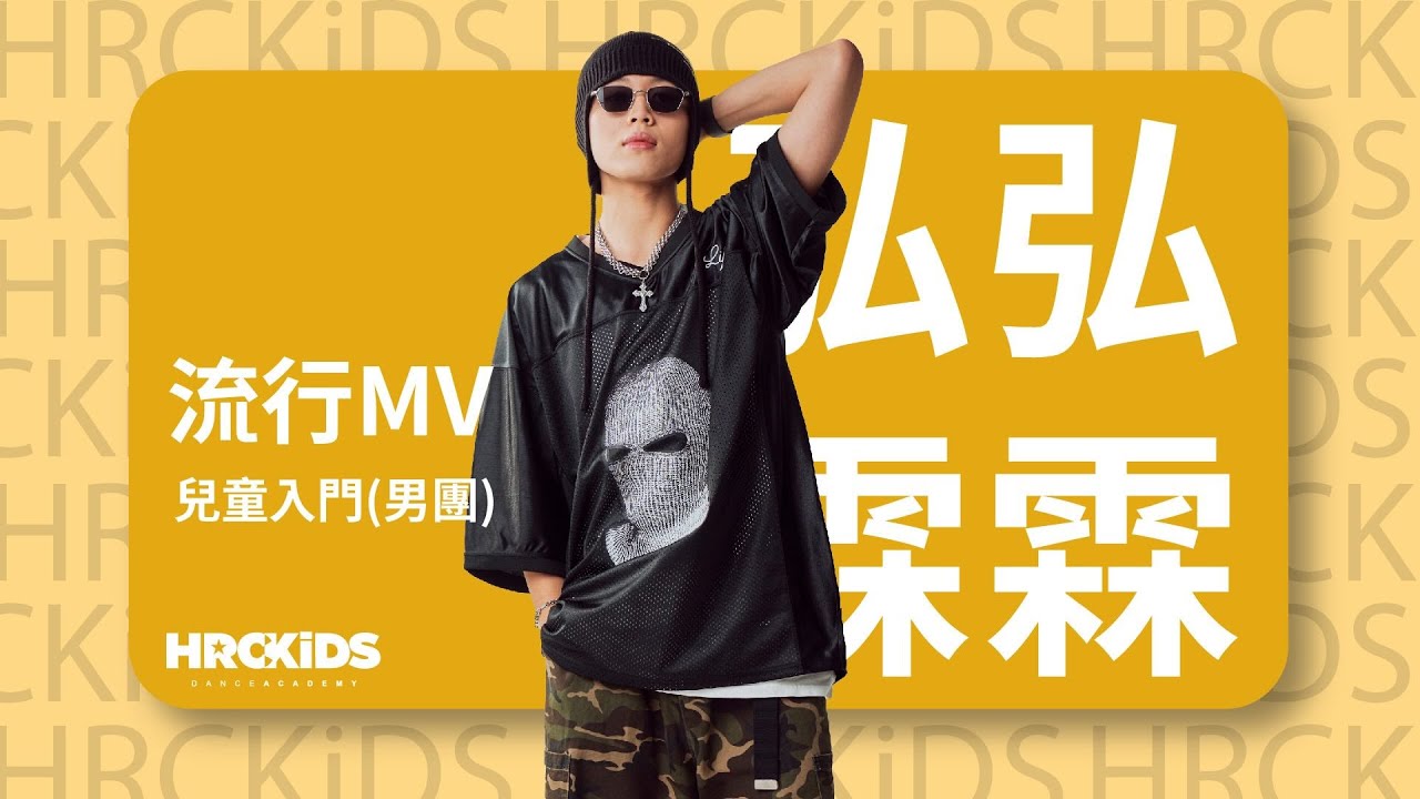YEONJUN(연준) 'GGUM' (4K) | STUDIO CHOOM ORIGINAL｜弘霖 流行MV（男團） - YouTube