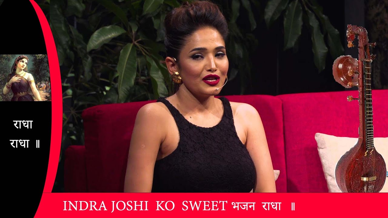Indra joshi sweet bhajan राधा राधा ॥ - YouTube