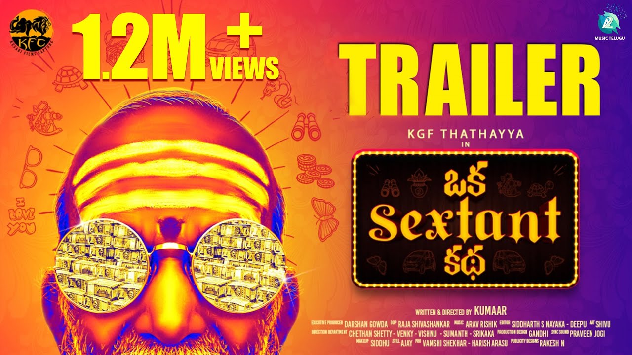 Okasextant Katha Official Trailer |KGF Thatha |Cockroach Sudhi |Kesari ...
