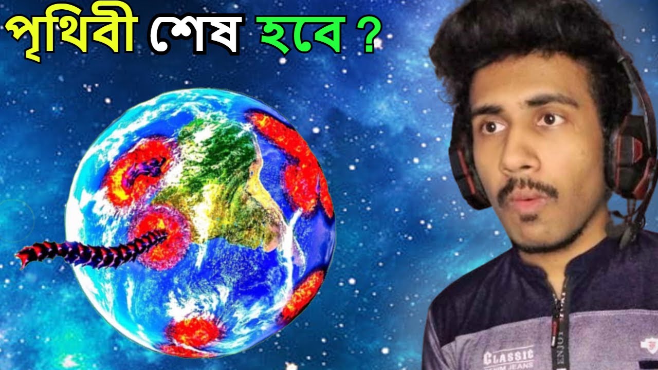 Solar Smash Bangla Gameplay | Bangla Game - YouTube