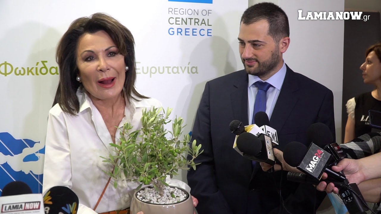 Η Γιάννα Αγγελοπούλου Δασκαλάκη στην Περιφέρεια Στερεάς - YouTube