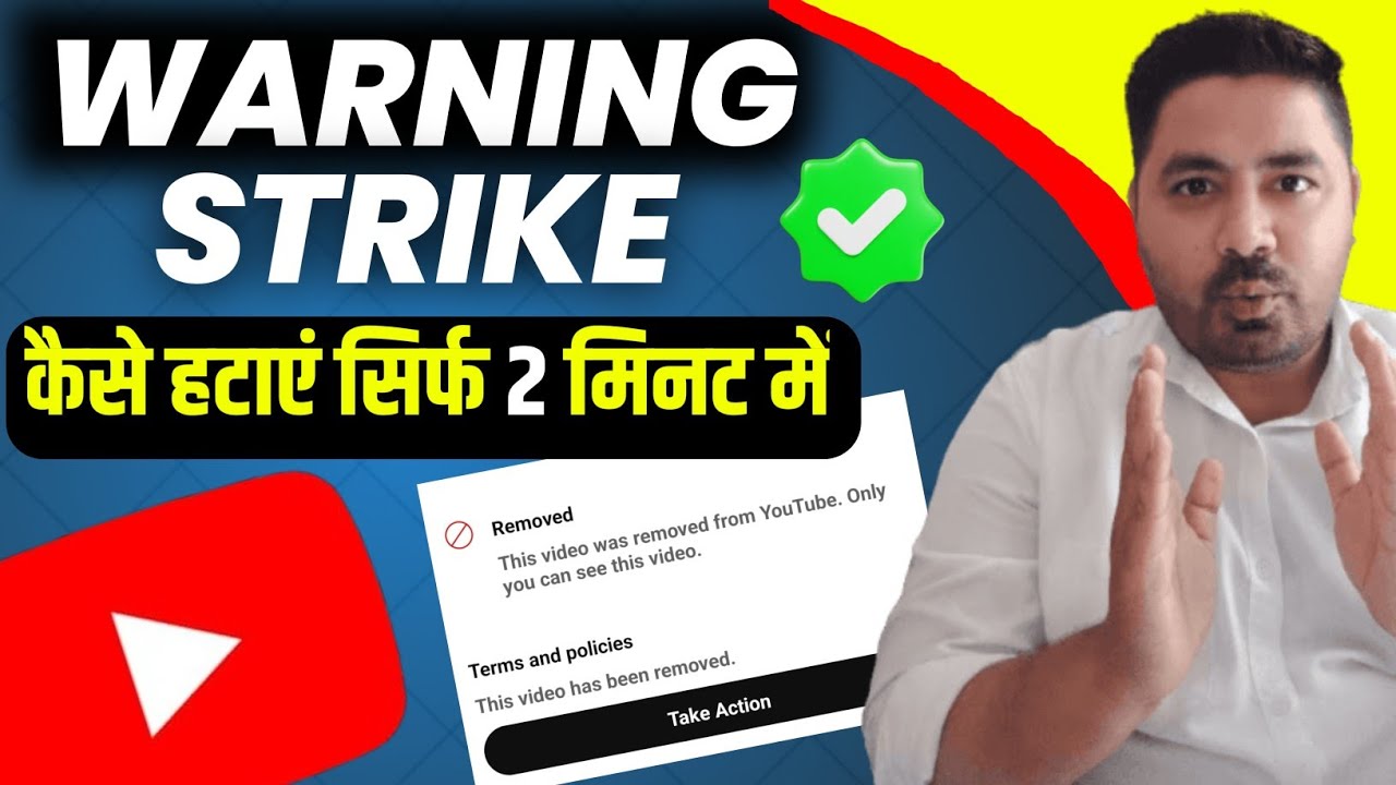How to Remove Warning Strike on YouTube | Warning Strike Kaise Hataye ...