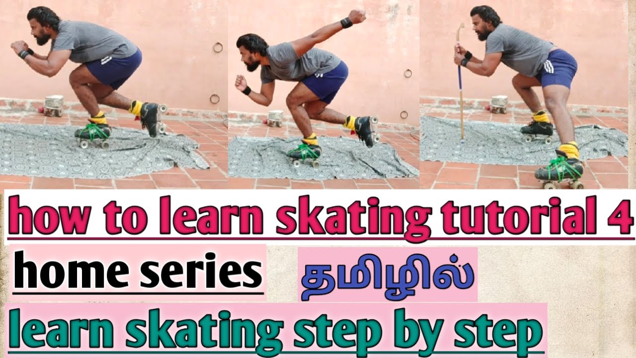 How to learn skating tutorial 4 | home series - YouTube