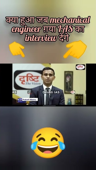 क्या हुआ जब mechanical engineer gya ias ka interview dene😅😲😲|Drishti Ias | #shorts #upsc # ...