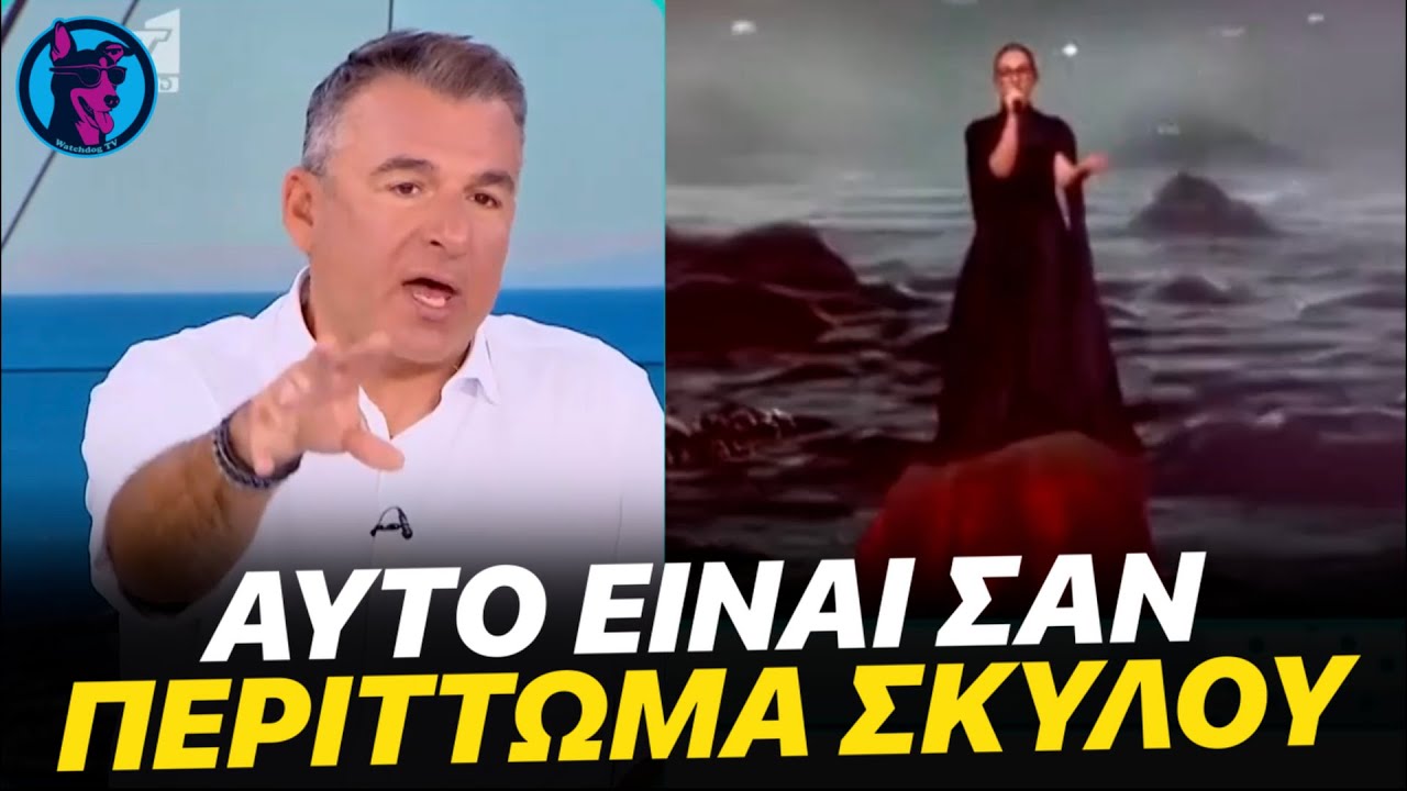 ΑΣΤΑΜΑΤΗΤΟ ΚΡΑΞΙΜΟ Λιάγκα για τη σκηνική παρουσία της Κλαυδίας στη ...