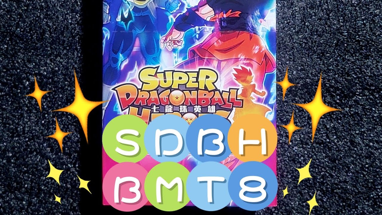 【SDBH】BMT8 抽卡分享 - YouTube