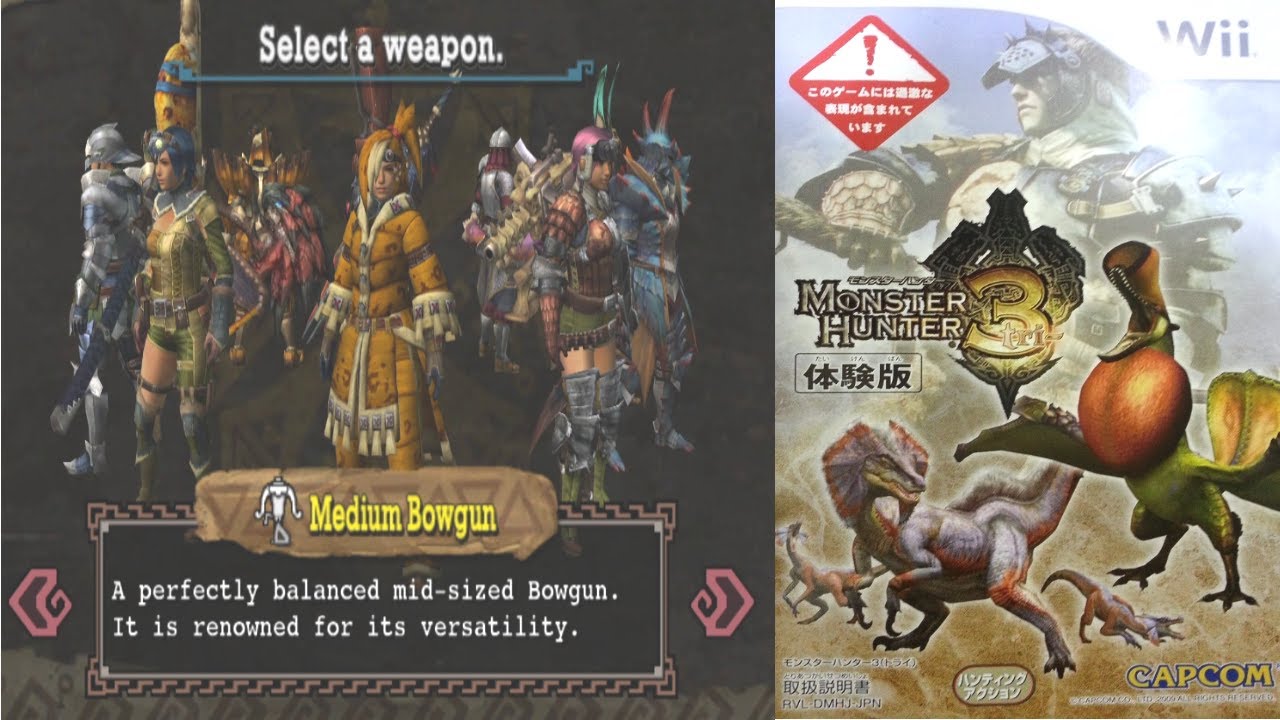 MH3 - Monster Hunter 3 tri Demo - Menu - Ntsc vs Japan Demo - モンスターハンター ...