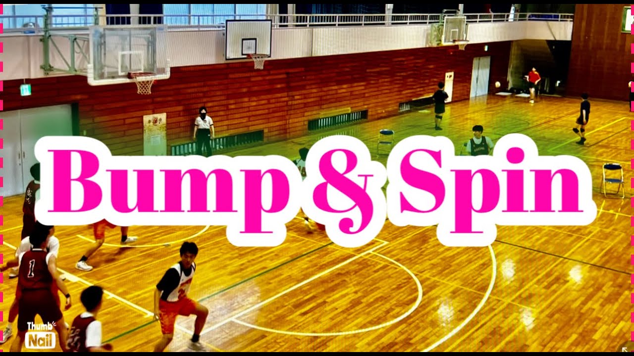 Practice game Vs Yachiyo: Bump & spin, finishing with a layup - YouTube