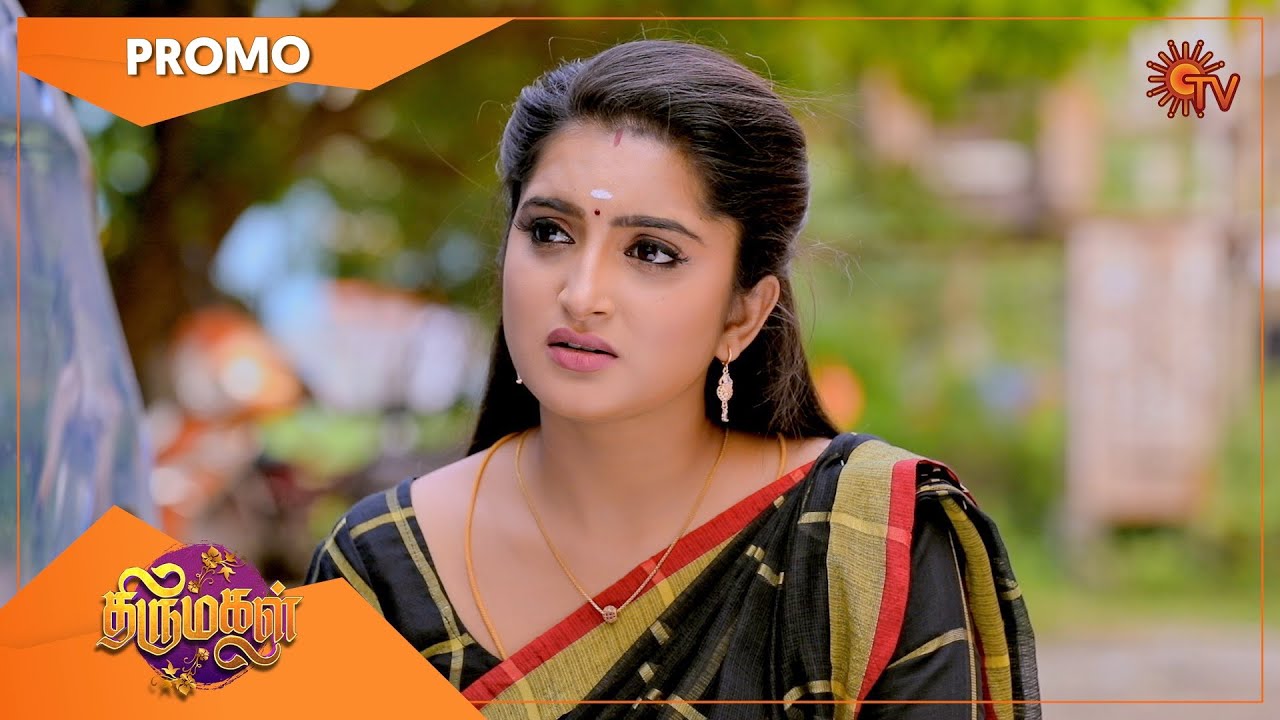 Thirumagal - Promo | 01 Dec 2022| Sun TV Serial | Tamil Serial - YouTube