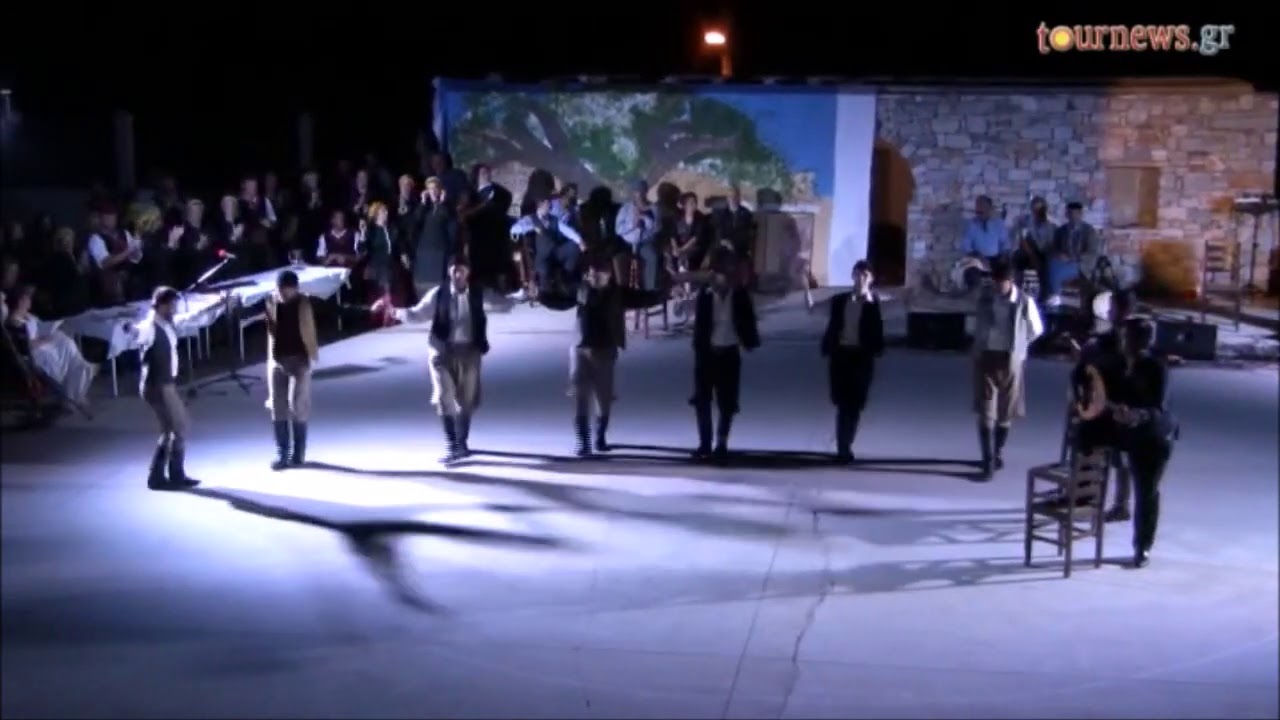 Γιτσικιά ή Ρουμαθιανή Σούστα - YouTube