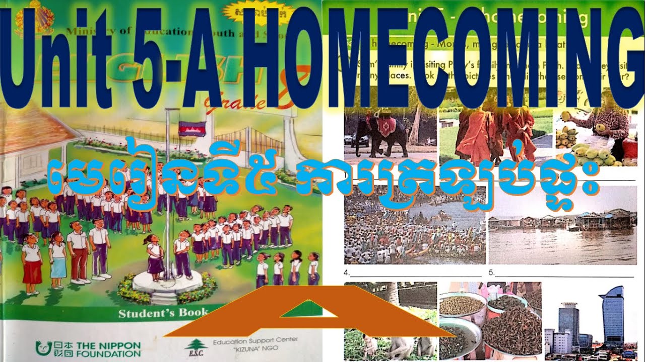 Unit 5: A homecoming part A. English grade 8 - YouTube