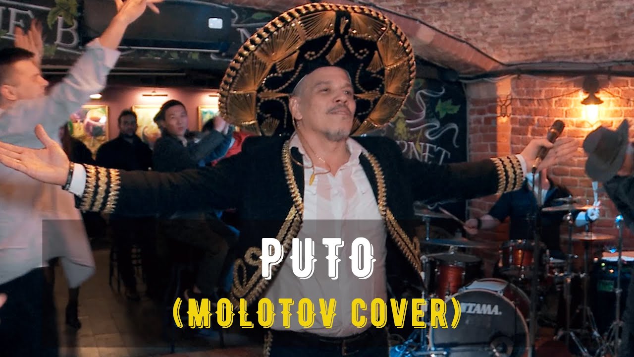 Alirio Mariachi - Puto (Molotov соver) - YouTube
