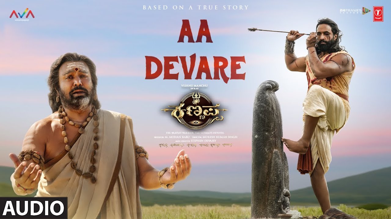 Aa Devare| Kannappa (Kannada) | Akshay Kumar | Kajal Aggarwal | Vishnu ...