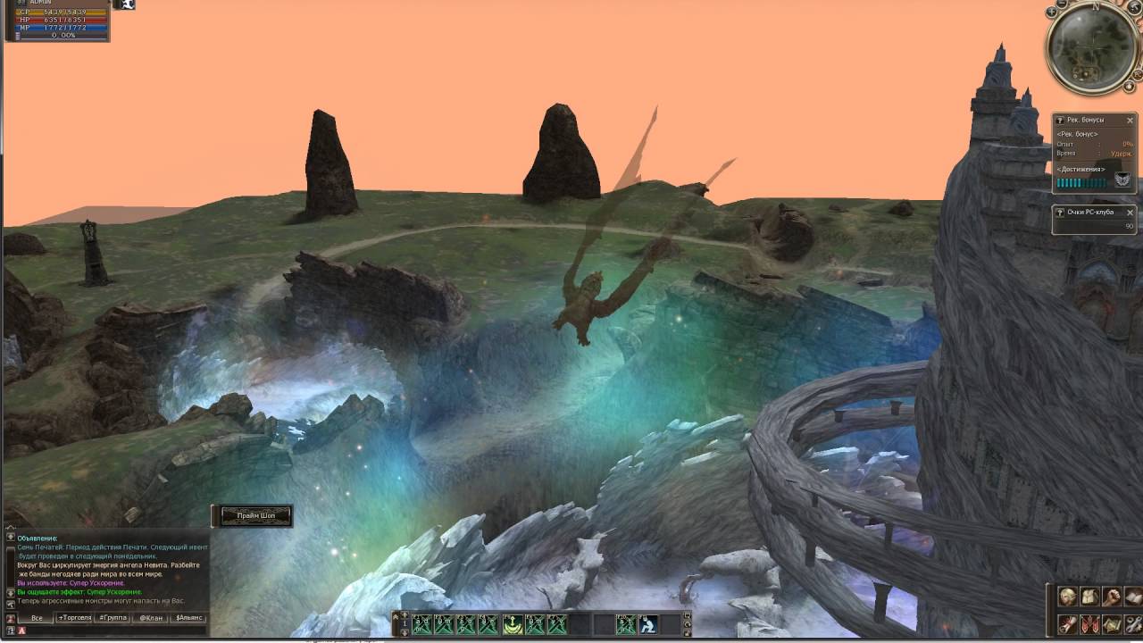 18_20 from Grand Crusade for ALL Lineage 2 chronicles - YouTube