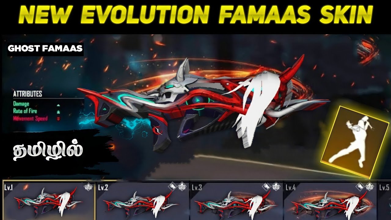 NEXT EVO GUN SKIN IN FREEFIRE | EVO FAMAS SKIN FREEFIRE | UPCOMING EVO ...