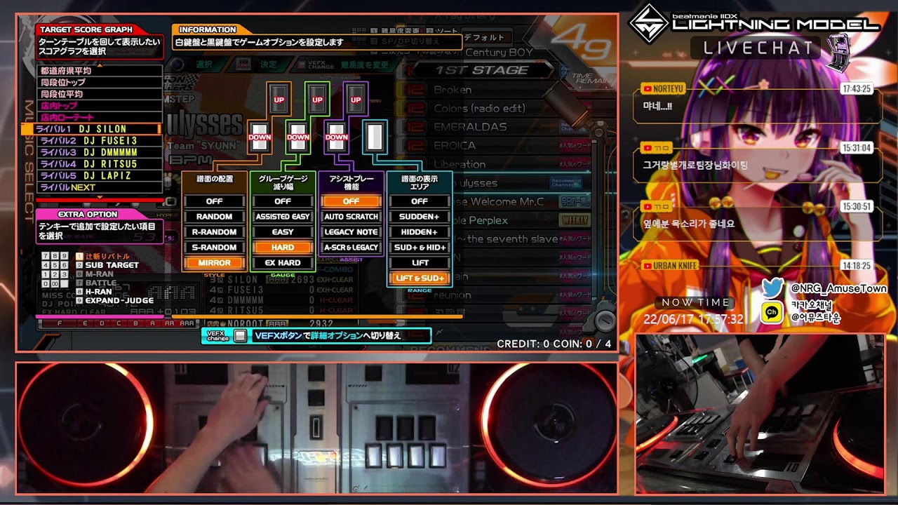 [Amusetown] IIDX LIGHTNING MODEL Live stream - YouTube