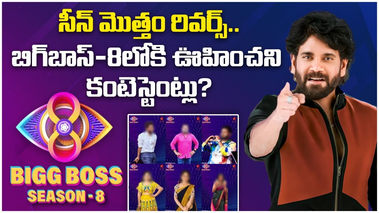 Bigg Boss Season 8 Contestants Name List Bigg Boss 8 Latest Updates bigg-boss-season-8-contestants-name-list-bigg-boss-8-latest-updates