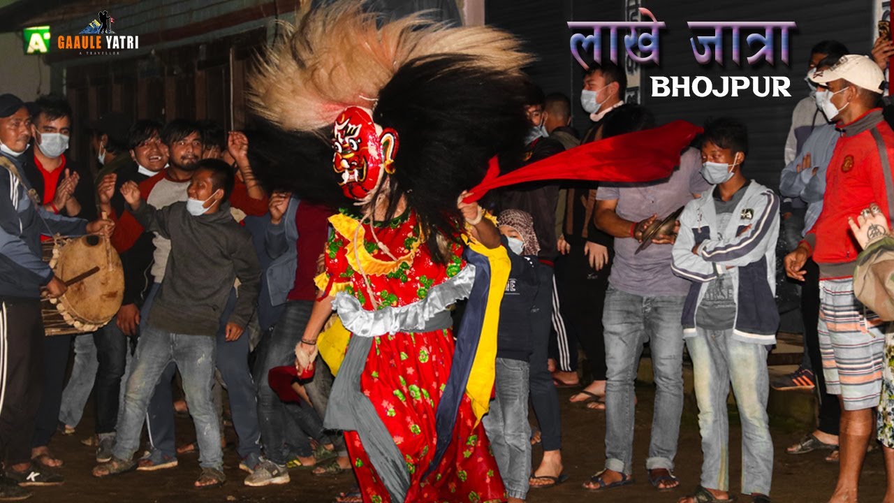 Lakhe Jatra - 2078 Bhojpur Bazaar Nepal #GaauleYatri - YouTube